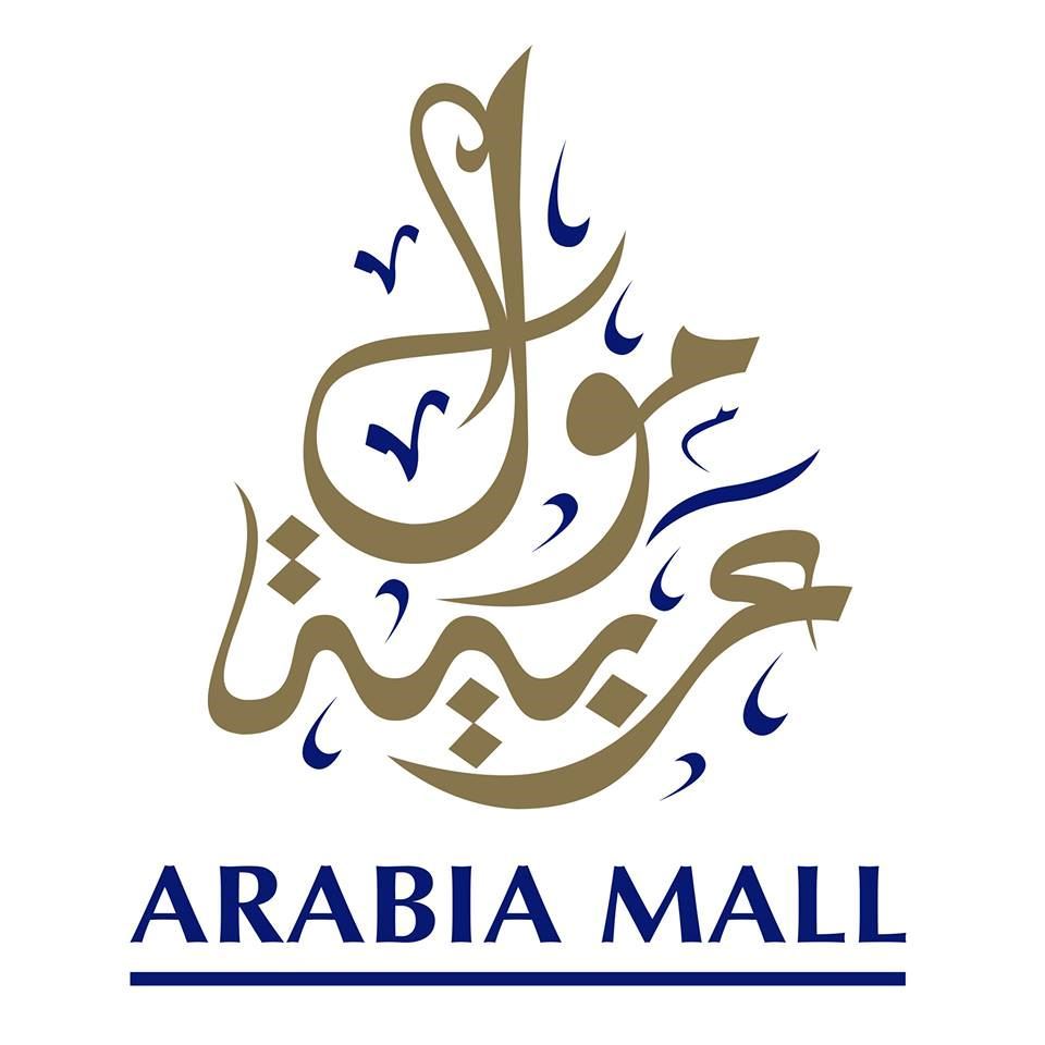 Arabia Mall - Kuwait | Daleeeel.com
