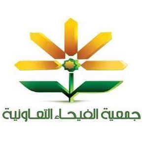 Faiha Co-operative Society (Block 5, Main) - Kuwait | Daleeeel.com