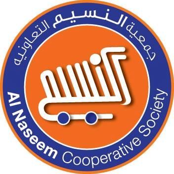Taima Co-Operative Society (Block 7, Main) - Kuwait | Daleeeel.com