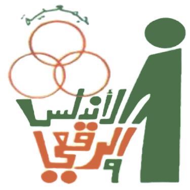 Andalus Co-Operative Society (Block 9) - Kuwait | Daleeeel.com