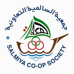Salmiya Co-operative Society (Block 10, Qatami Street) - Kuwait ...