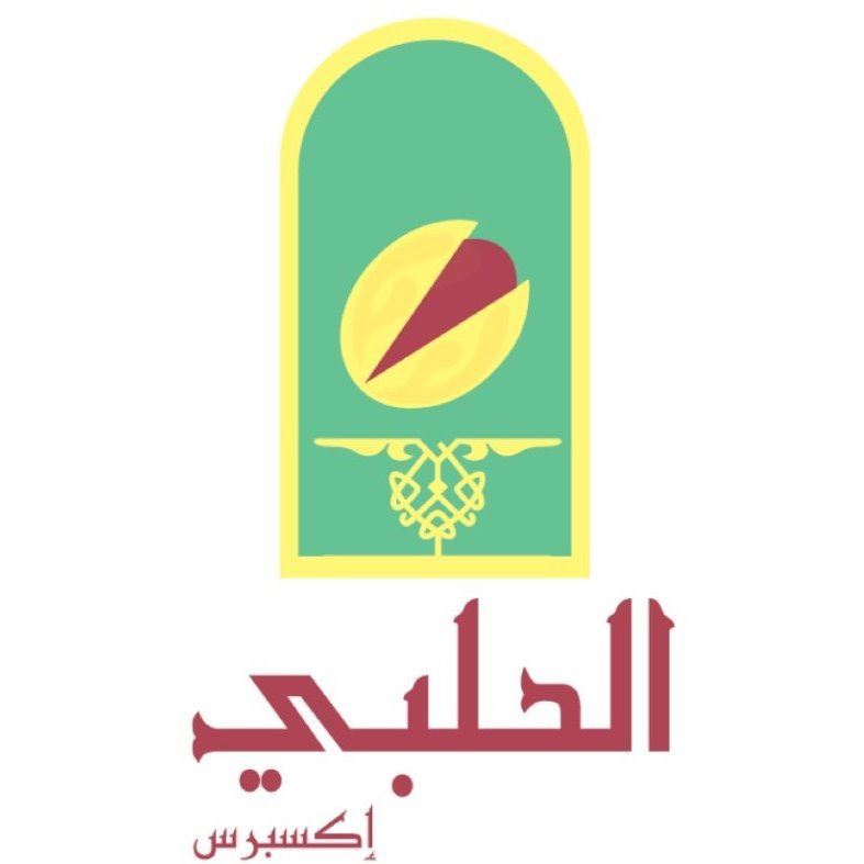 Al Halabi Express Restaurant - Kuwait | Daleeeel.com