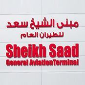 Sheikh Saad General Aviation Terminal Airport - Kuwait | Daleeeel.com