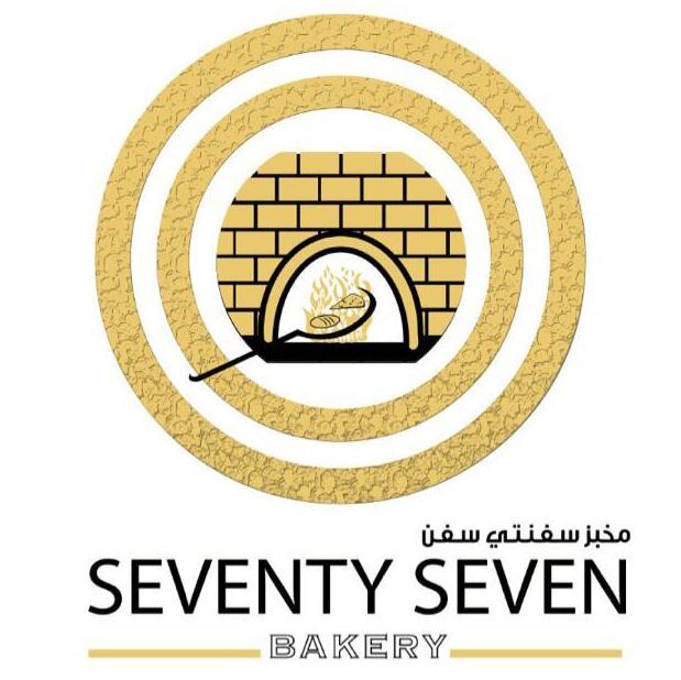 Seventy Seven Bakery - Kuwait | Daleeeel.com