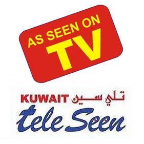 Kuwait Teleseen - As Seen on TV - Kuwait | Daleeeel.com