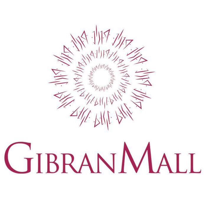 Gibran Mall - Ghobeiry, Lebanon | Daleeeel.com
