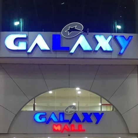 Galaxy Mall & Complex - Chiyah, Lebanon | Daleeeel.com