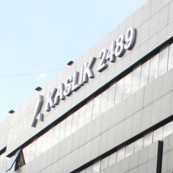 Kaslik 2489 Center - Lebanon | Daleeeel.com