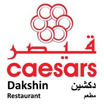 Dakshin (Caesars) Restaurant - Jleeb Shuyoukh, Kuwait | Daleeeel.com