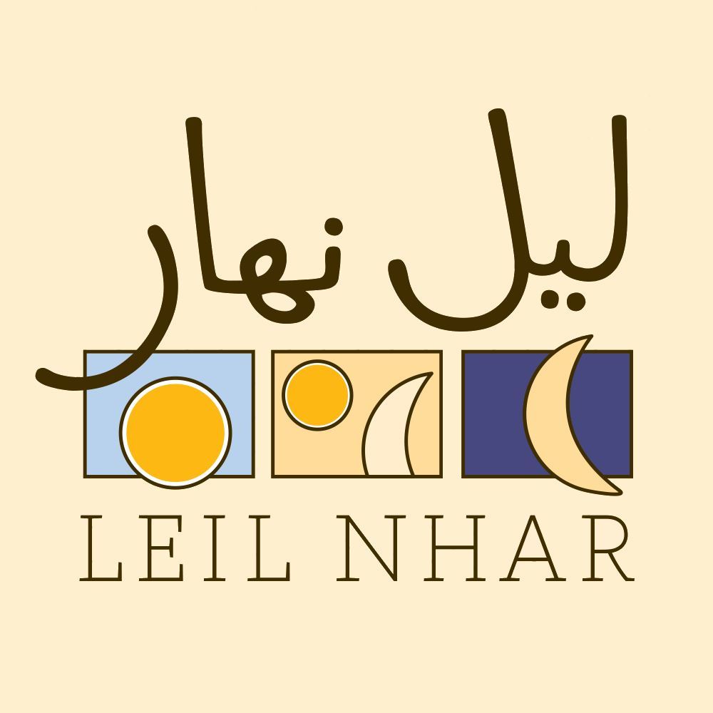 Leil Nhar Restaurant - Nabatieh El Tahta (The Spot Mall) Branch ...