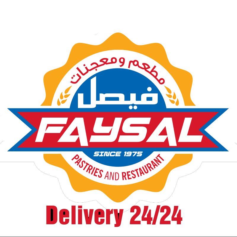 Snack Faysal Pastries & Restaurant - Lebanon | Daleeeel.com