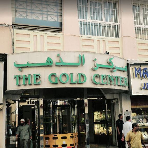 The Gold Center - Al Ras - Dubai, UAE | Daleeeel.com