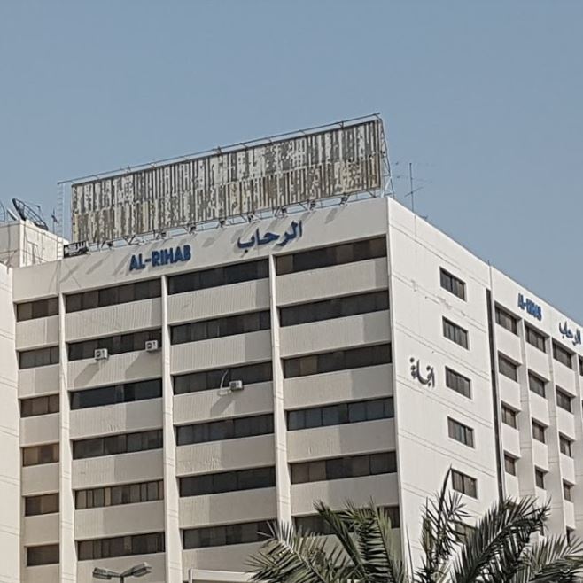 Al Rehab Complex - Kuwait | Daleeeel.com