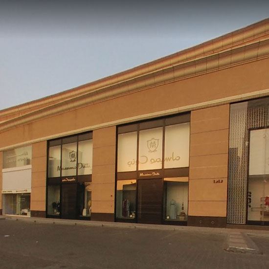 Meem Plaza Mall - Al Olaya - KSA | Daleeeel.com