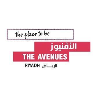 The Avenues Mall - Riyadh, Saudi Arabia | Daleeeel.com