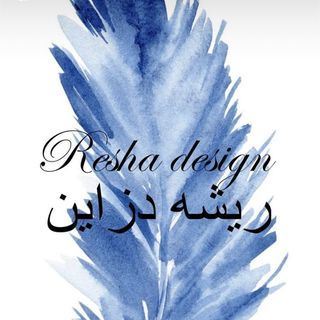 Reesha Design - Dubai, UAE | Daleeeel.com