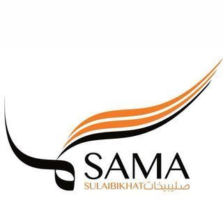 Sama Sulaibikhat - Kuwait | Daleeeel.com