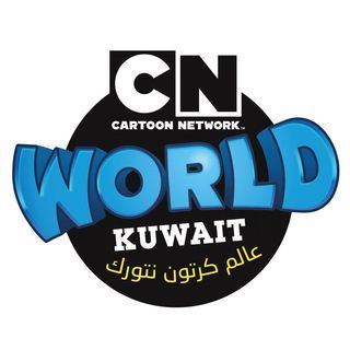 Cartoon Network World - Kuwait | Daleeeel.com