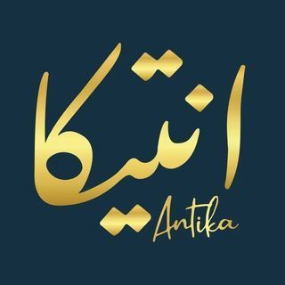 Antika Cafe - Salmiya (Terrace Mall) - Kuwait | Daleeeel.com