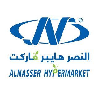AlNasser Hypermarket - Khairan (Norma Mall) Branch - Kuwait | Daleeeel.com