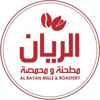 Al Rayan Mills and Roastery - Hawally 2 Branch - Kuwait | Daleeeel.com