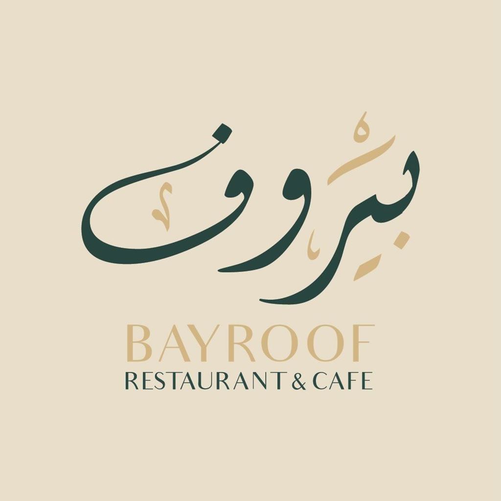 Bayroof Restaurant - Salmiya (Marina Crescent) - Kuwait | Daleeeel.com