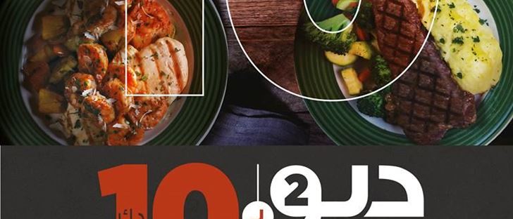 Applebee’s Restaurant - Sharq (Souq Sharq Mall) Branch - Kuwait ...