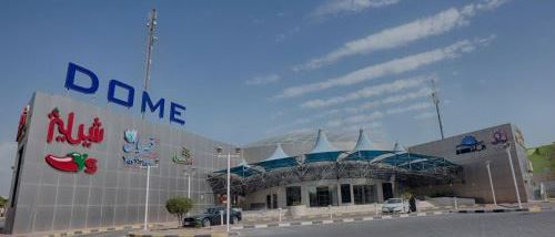 Al Dome Mall - Abu Halifa, Kuwait | Kuwait Directory