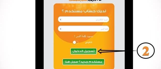 Talabat - Kuwait | Kuwait Directory