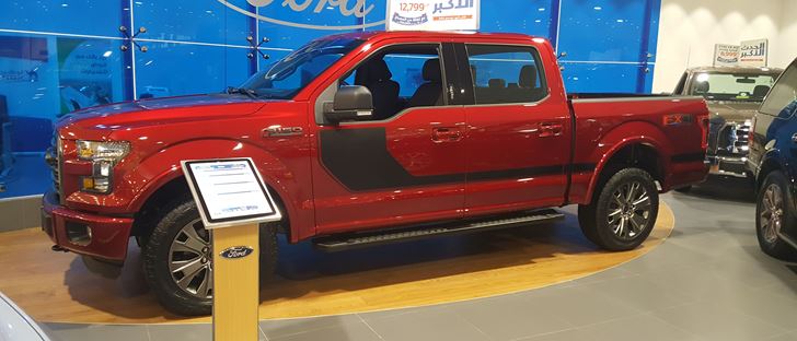 Ford - Kuwait | Kuwait Directory