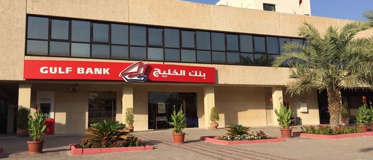 Branches & Locations of Gulf Bank in Kuwait | Kuwait Directory