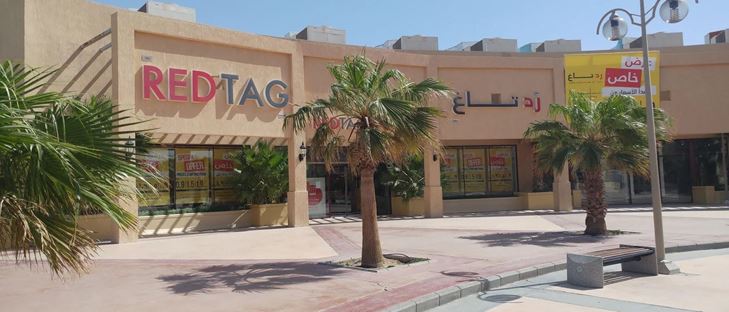 Redtag Stores - Kuwait | Kuwait Directory