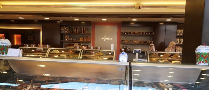 Chamsine Bakery Lebanon Lebanon Directory
