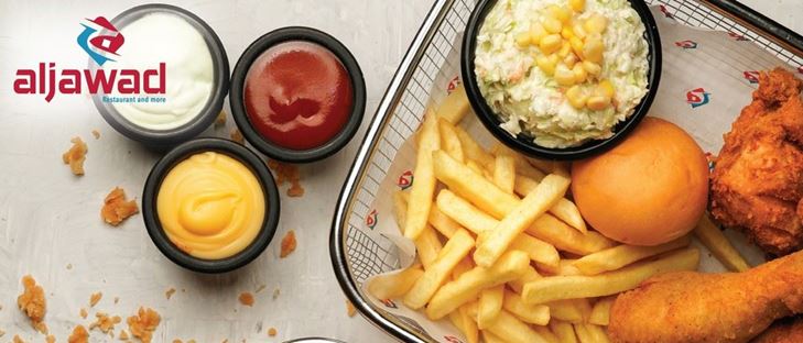 Al Jawad Restaurant - Jnah (Centro Mall) Branch - Lebanon | Daleeeel.com